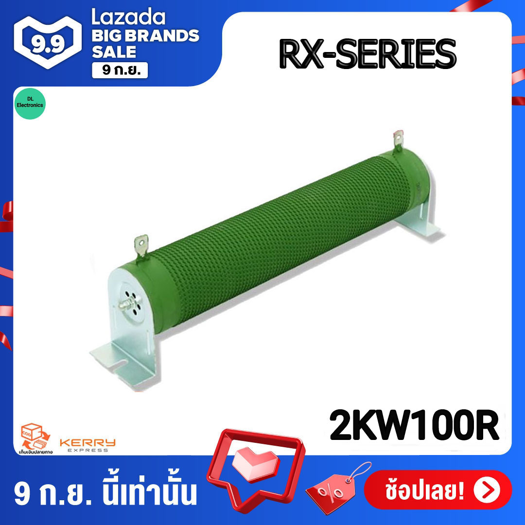 R-BRAKE ดัมมี่โหลด 2000W Dummy Load 2KW PowerResistor RX20 High Power ...