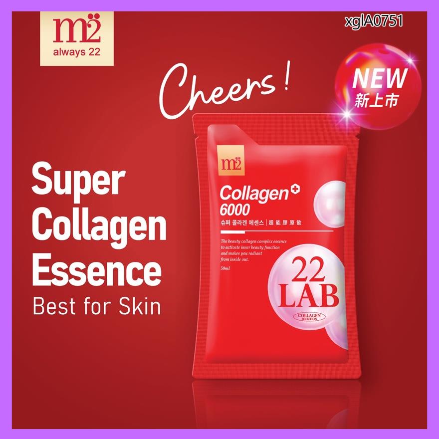 M2 Lab 22 Super Collagen Drink (8's)♗ | Lazada