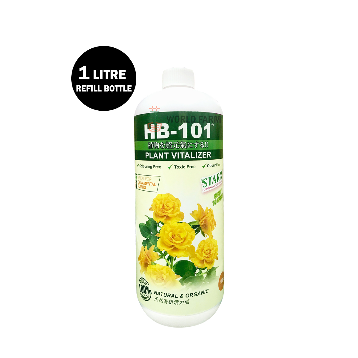 HB-101 Plant Vitaliser / Vitalizer, Ready to Spray [Spray / Refill] 1 ...