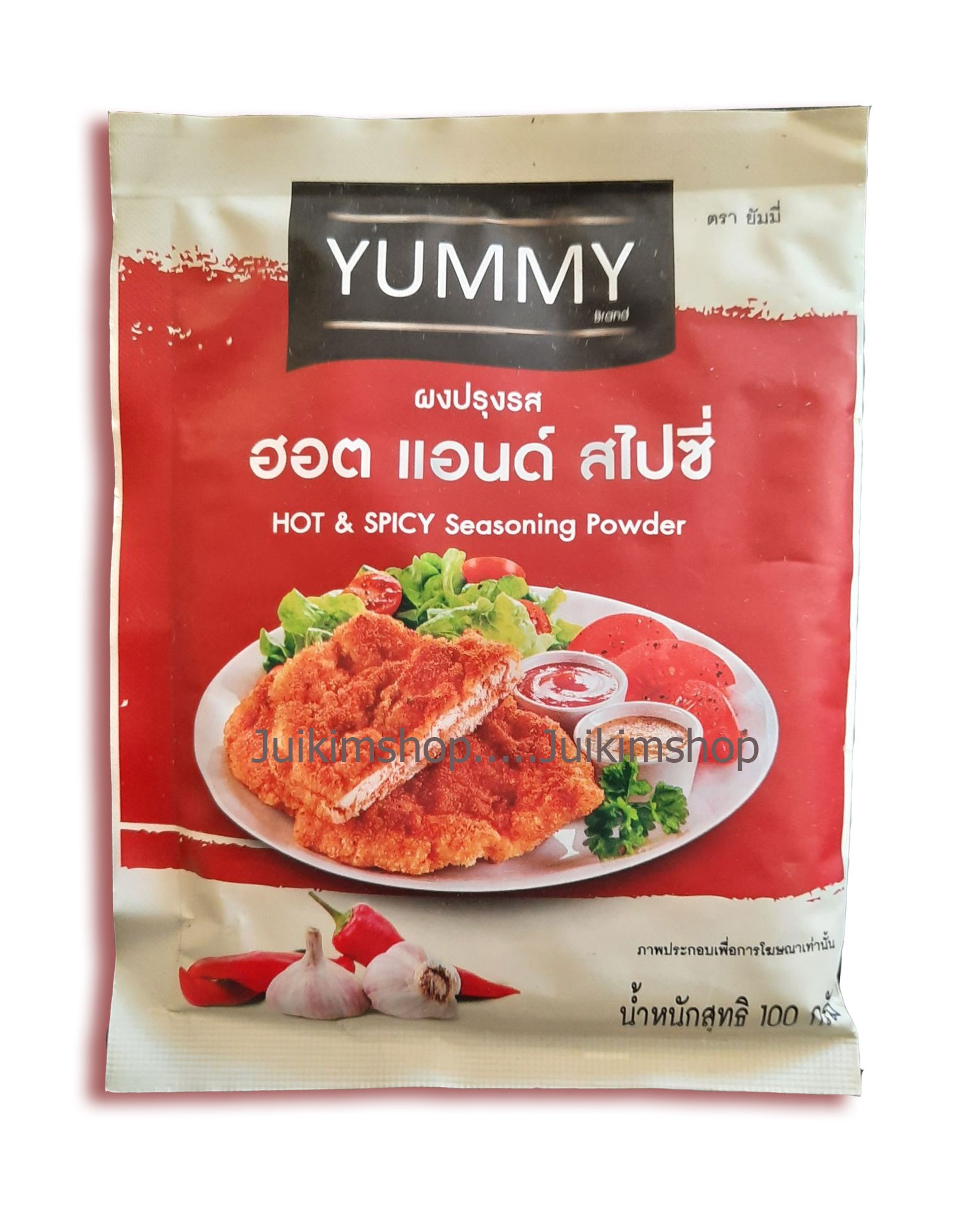 [ส่ง Kerry] Yummy ผงปรุงรส ฮอต แอนด์ สไปซี่ ผงเขย่าปรุงรส ผงเขย่า ตรา ...