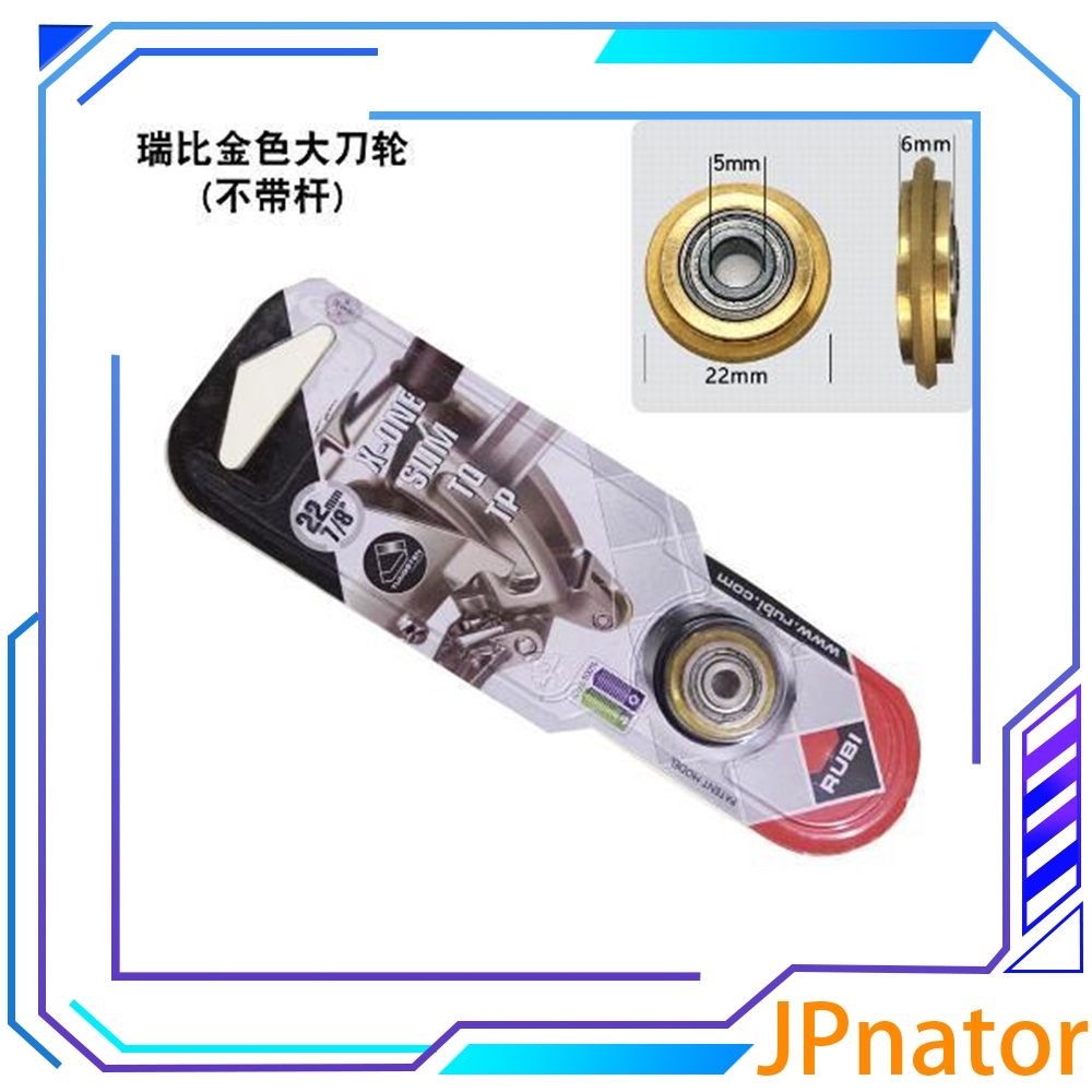 【Free shipping】 JPnator Muhe RUBI Manual Tile Cutter Wheel Ceramic Push ...