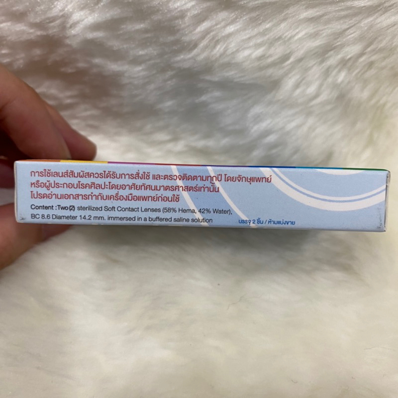 Maxim Sofeye คอนแทคเลนส์ใส รายเดือน ขอ(1กล่อง2ชิ้น) ใส่ง่าย สบายตา - 7DAY.shopping - ThaiPick
