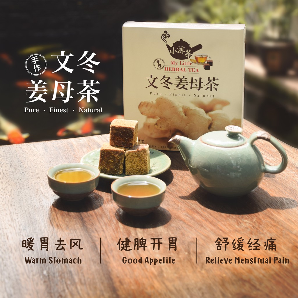 Bentong Ginger Tea Cube 文冬姜母红糖茶 600g x 1 | Lazada