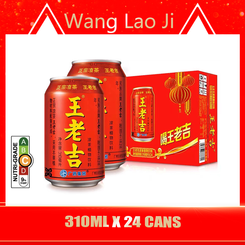 Wang Lao Ji Herbal Tea - 310ml x 24cans Per carton | Lazada Singapore