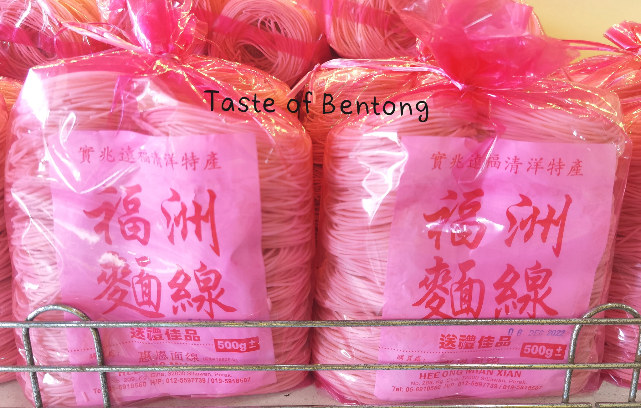 实兆远福州面线/ Sitiawan Hock Chew Mee Suah Noodle Colour Ban Mee 三色板面 | Lazada