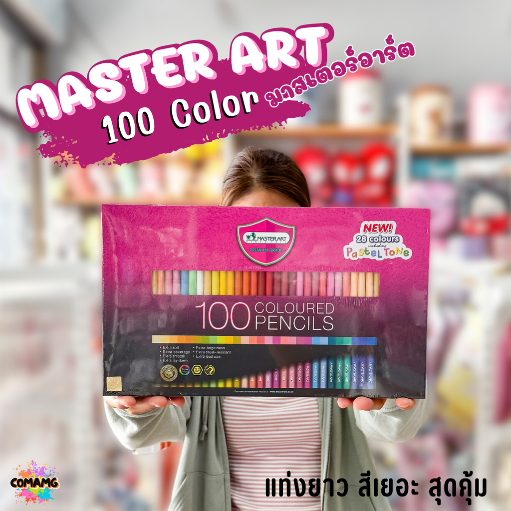 MASTER ART มาสเตอร์อาร์ต ดินสอสี 100 สี สีไม้กล่องใหญ่100สี พร้อมส่ง ...
