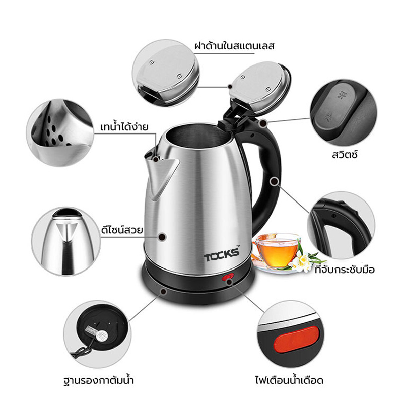 กาต้มน้ำไฟฟ้า Meier 1.8ลิตร ตัดไฟอัตโนมัติ รักษาอุณเลสหภูมิ กาต้มน้ำขนาดเล็ก Electric kettle 1 ...