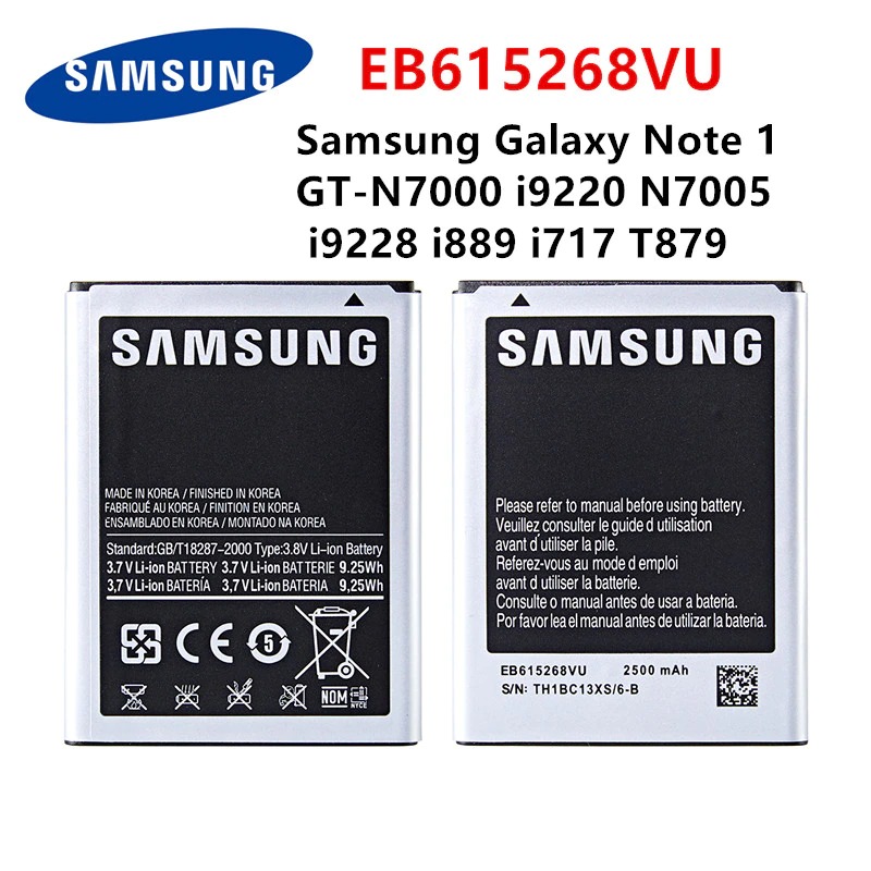 Battery แท้ Samsung Galaxy Note 1 GT-N7000 I9220 N7005 I9228 I889 I717 T879 EB615268VU แบตเตอรี่ ...