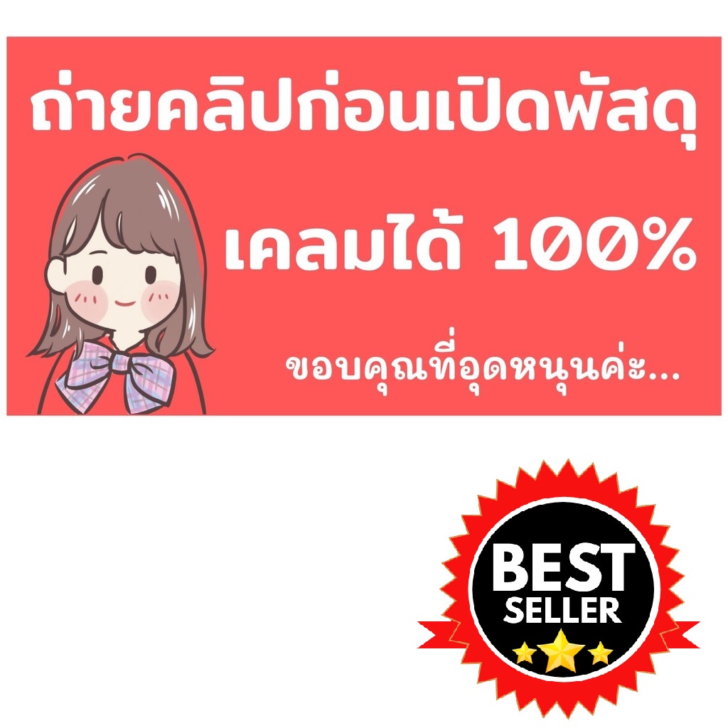 [Cashback] ลองบีช ไซรัป กลิ่นมะพร้าวน้ำหอม 740 มล. - Kongkaidee - ThaiPick