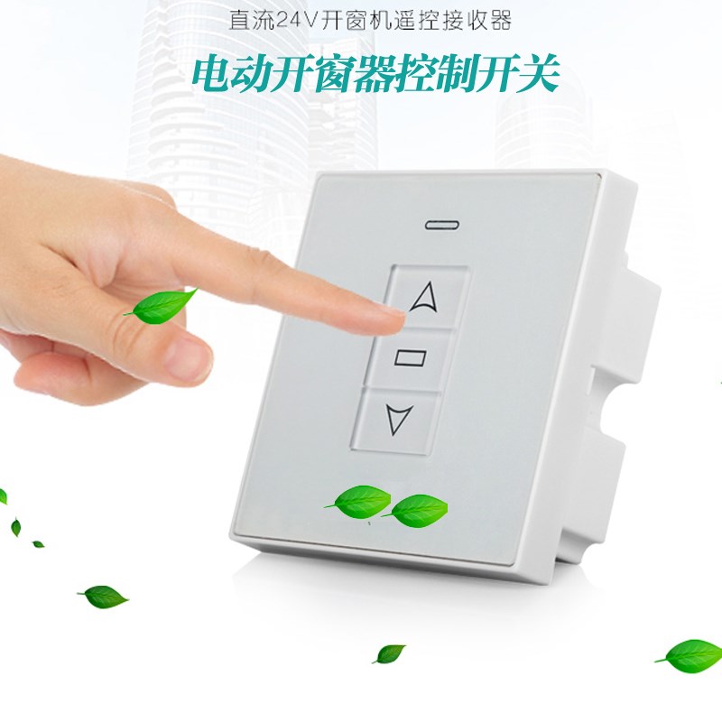 Electric window opener switch automatic intelligent window pusher ...