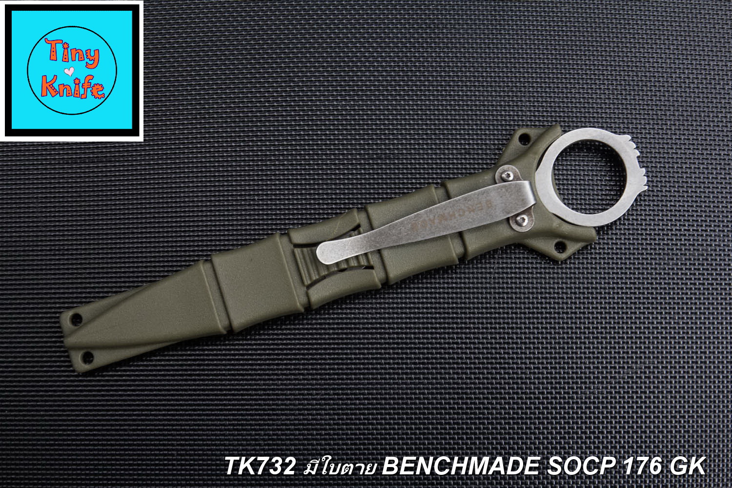 TK732 มีดใบตาย BENCHMADE SOCP 176 GK GREGTHOMPSON ราคา 370 บาท ...