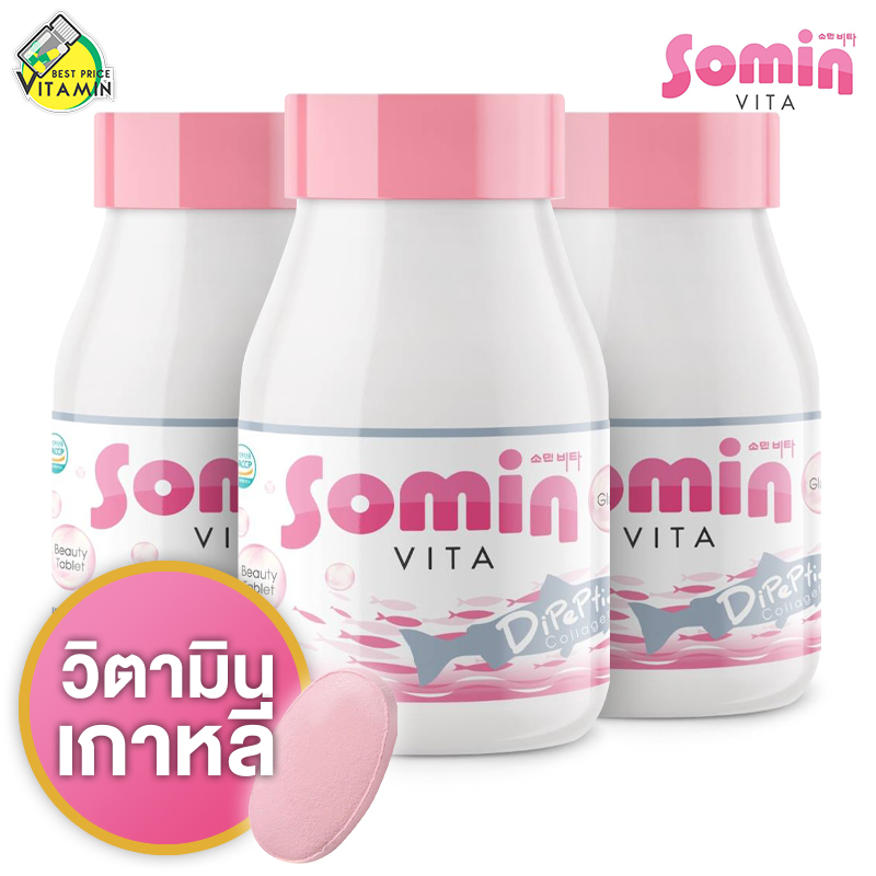 Somin Vita โซมิน ไวต้า คอลลาเจน [3 กระปุก] | Lazada.co.th