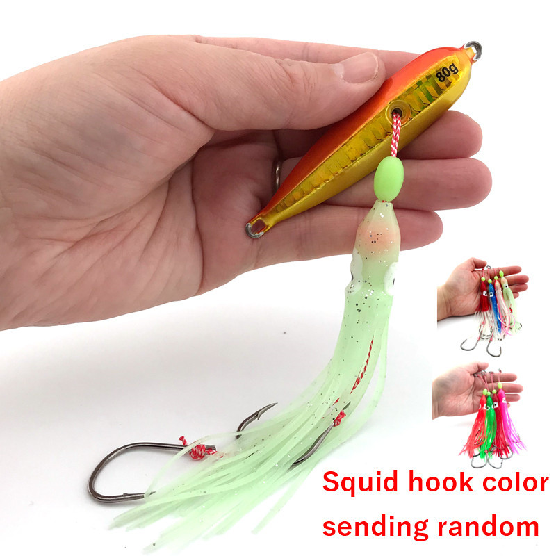 Squid Octopus Lure Slow Lure Squid Metal Jig Head Leurre Octopus Skirt ...