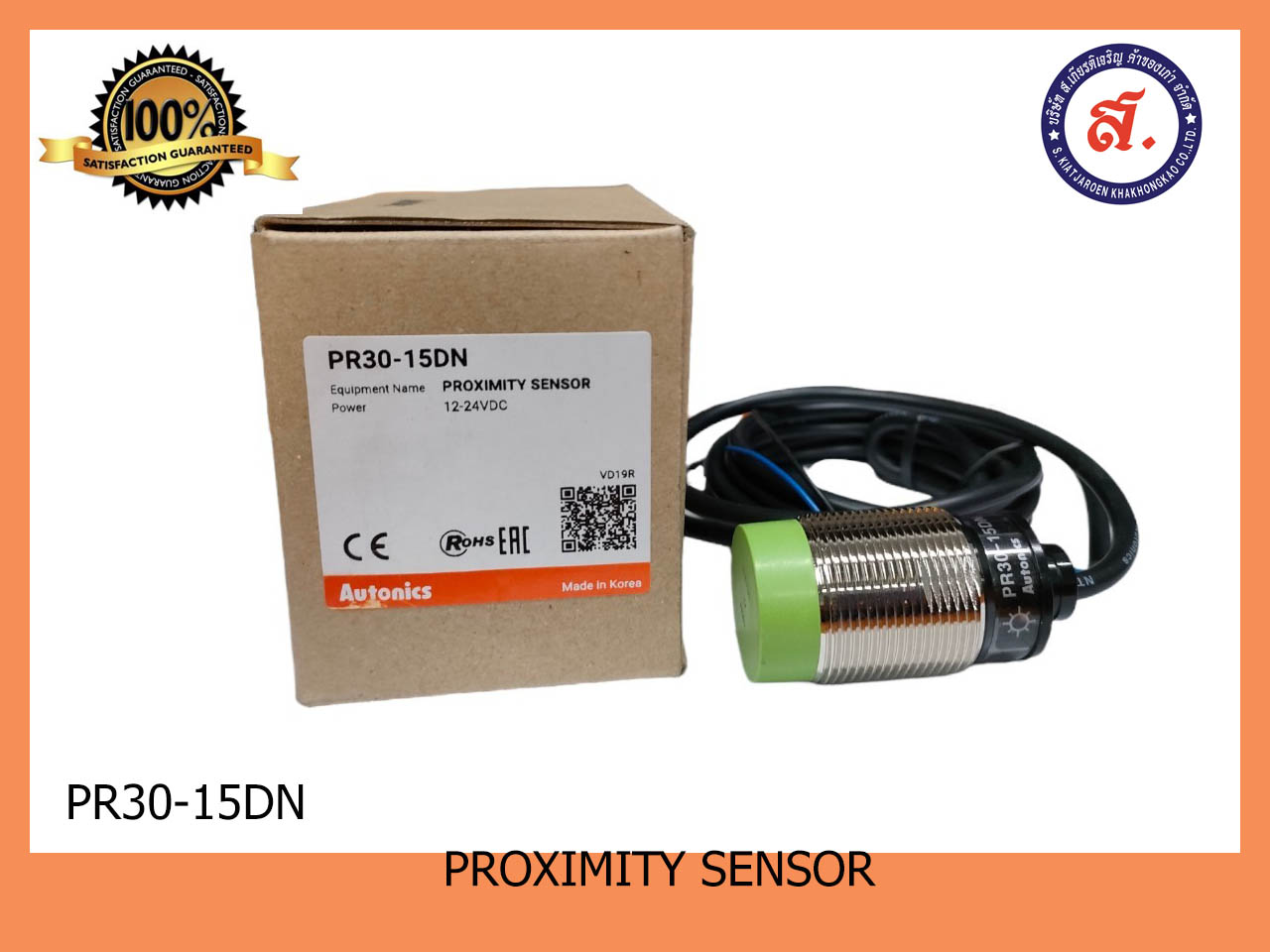 Autonics รุ่น Pr30 15dn Proximity Sensor ออกใบกำกับภาษีได้ Th