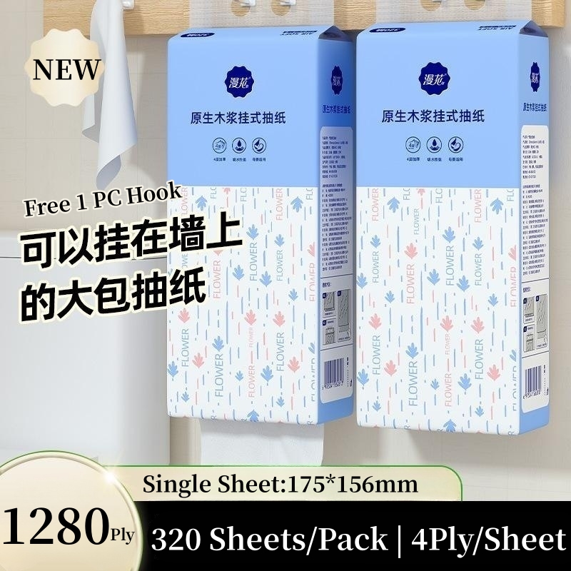 【Bundle of 6】 Tissue Paper 1280Ply/Pack 4Ply/Sheet 320 Sheets/Pack ...