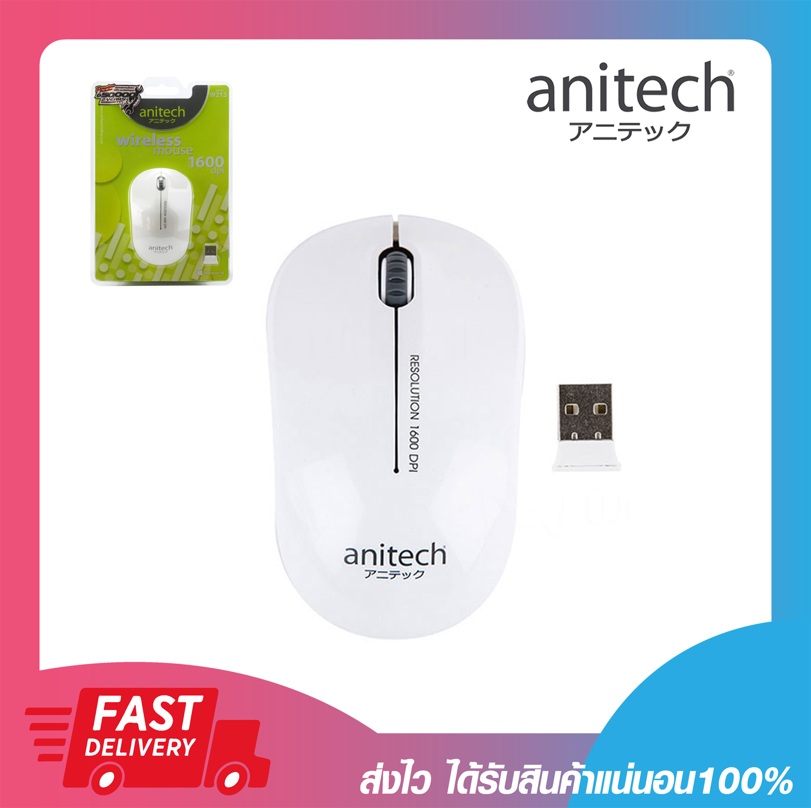เม้าไม่มีสาย เมาส์ไร้สาย เมาส์ไวเรส Anitech Wireless Mouse W213 White ...