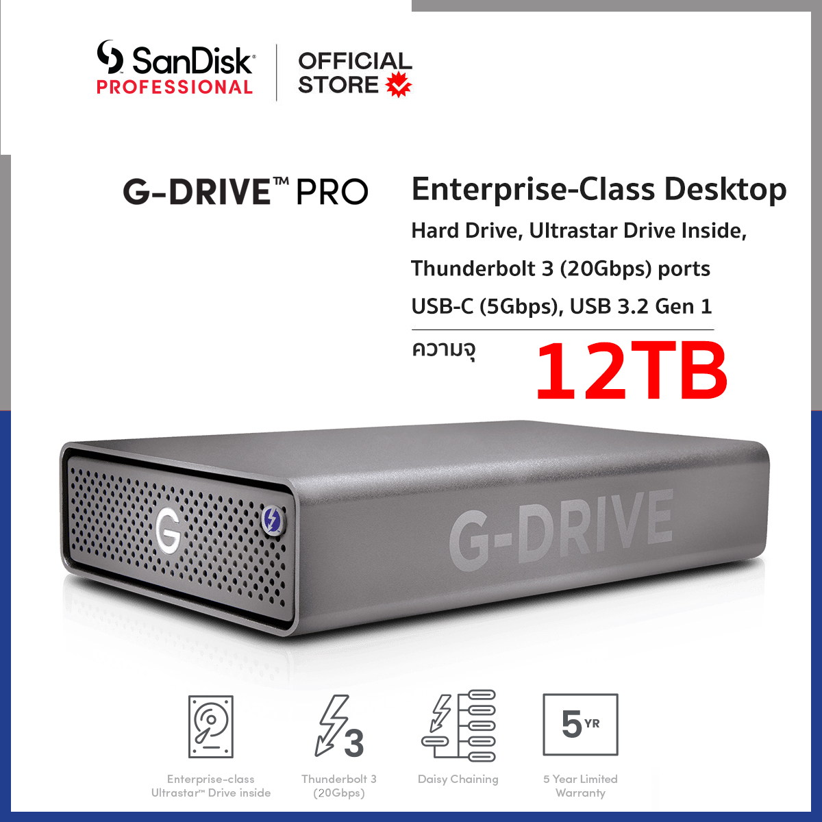 SanDisk Professional G-DRIVE PRO 12TB ( SDPH51J-012T-SBAAD ) Enterprise ...