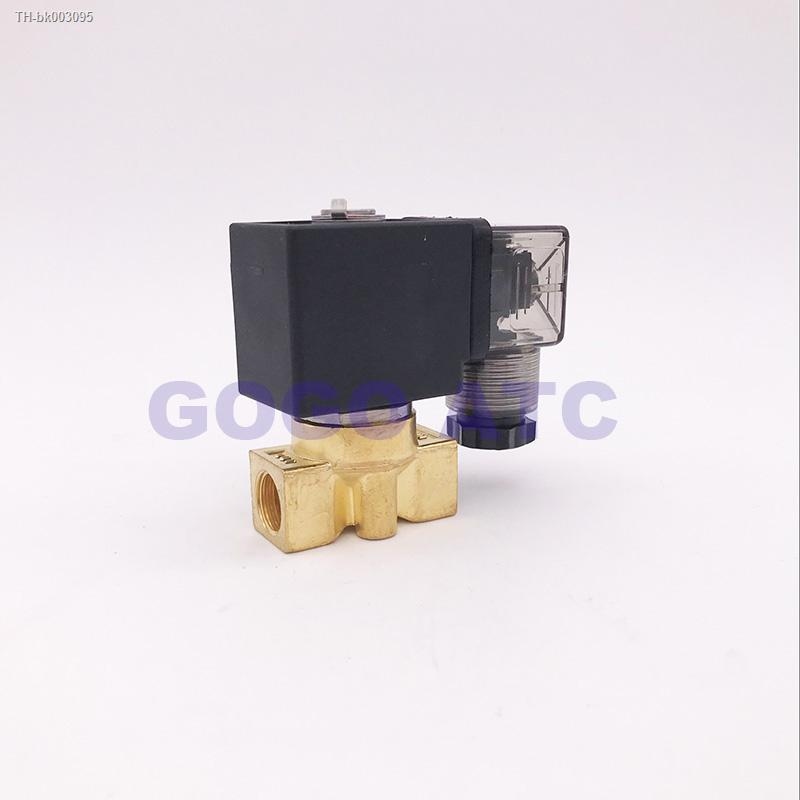 ♂♤ GOGO 2 way Brass water solenoid valve 0bar low pressure start G1/4 Orifice 4mm/5mm/6mm 12V ...