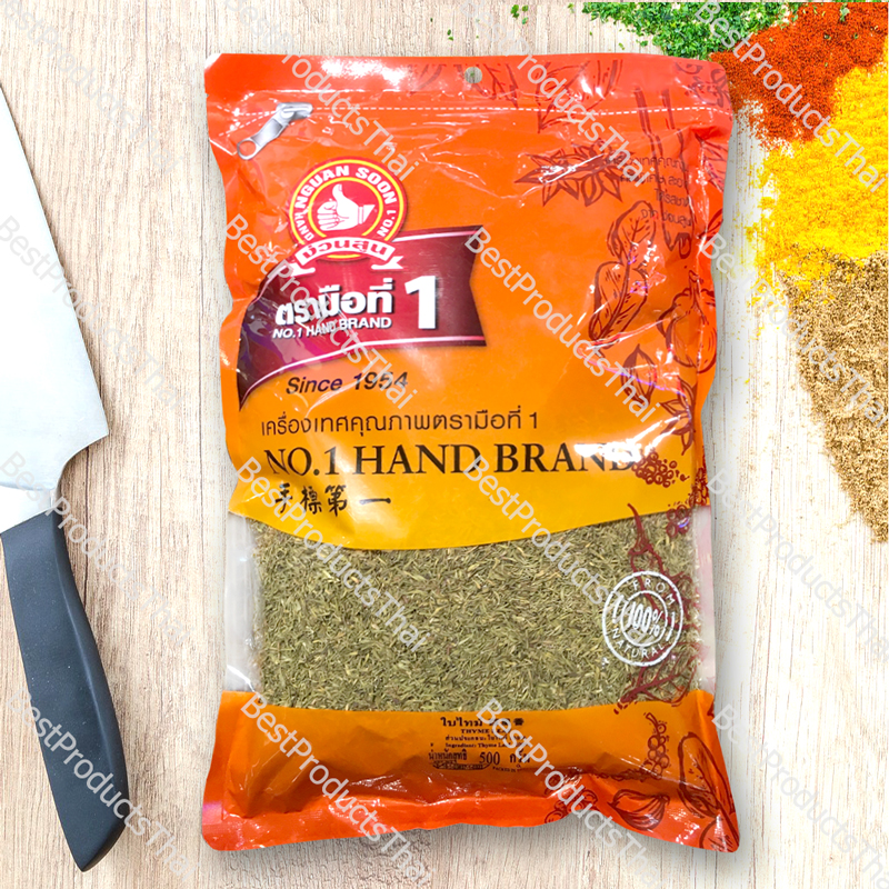 ใบไทม์ 100 THYME LEAF น้ำหนัก 30 - 500 กรัม เครื่องเทศคุณภาพ คัดพิเศษ สะอาด ได้รสชาติ ...