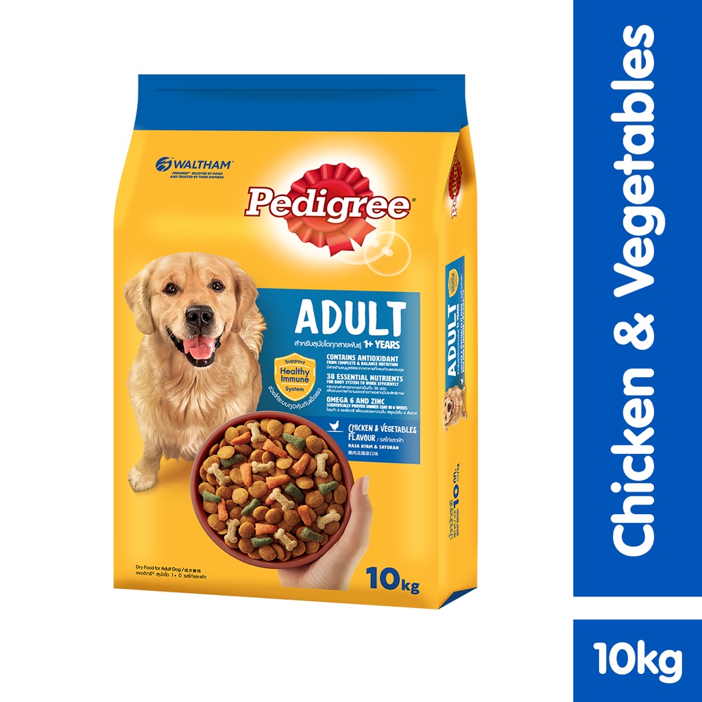 Pedigree Adult Beef / Lamb / Chicken & Vegetables Dog Food 10KG | Lazada