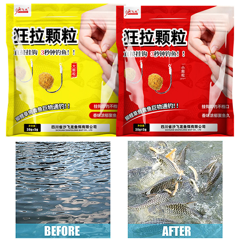 1pack Carp Fishing Bait Fish Attractants Concentrated Additive Fishing Lures For Carp Grass ...