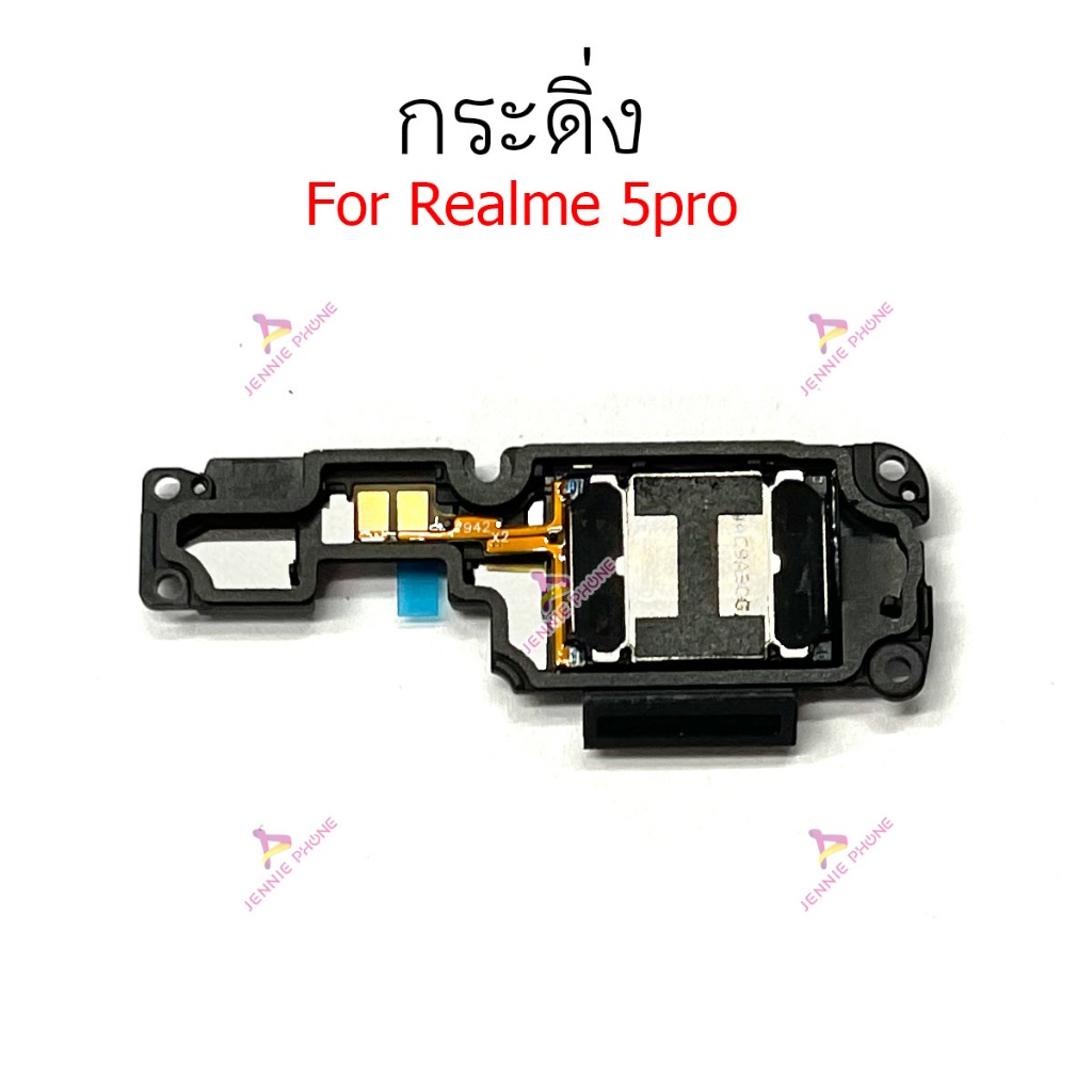 ลำโพงกระดิ่ง Realme 5i / 5pro / 6 | Lazada.co.th