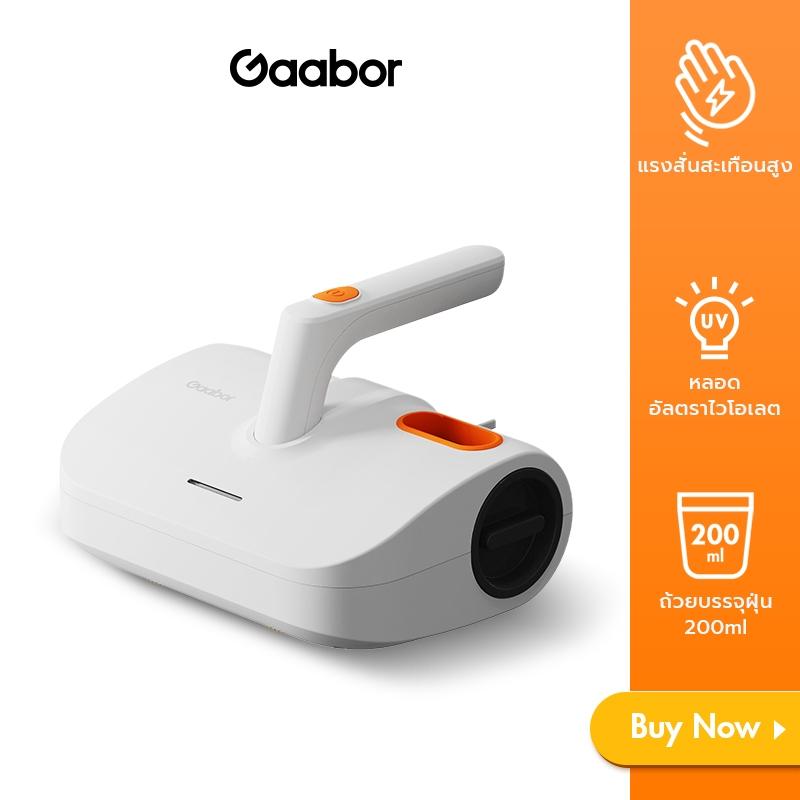 เครื่องดูดไรฝุ่น ไร้สาย Dust mite vacuum cleaner รุ่น VCD10M-WH01A ...