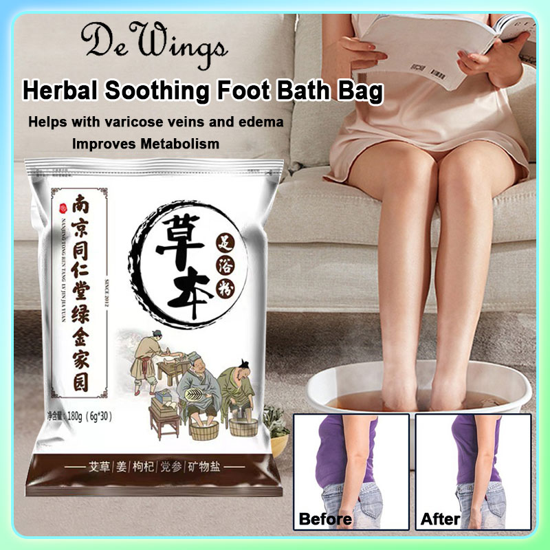 certified Chinese herbal foot bath pack mugwort leaves Ginger foot bath ...