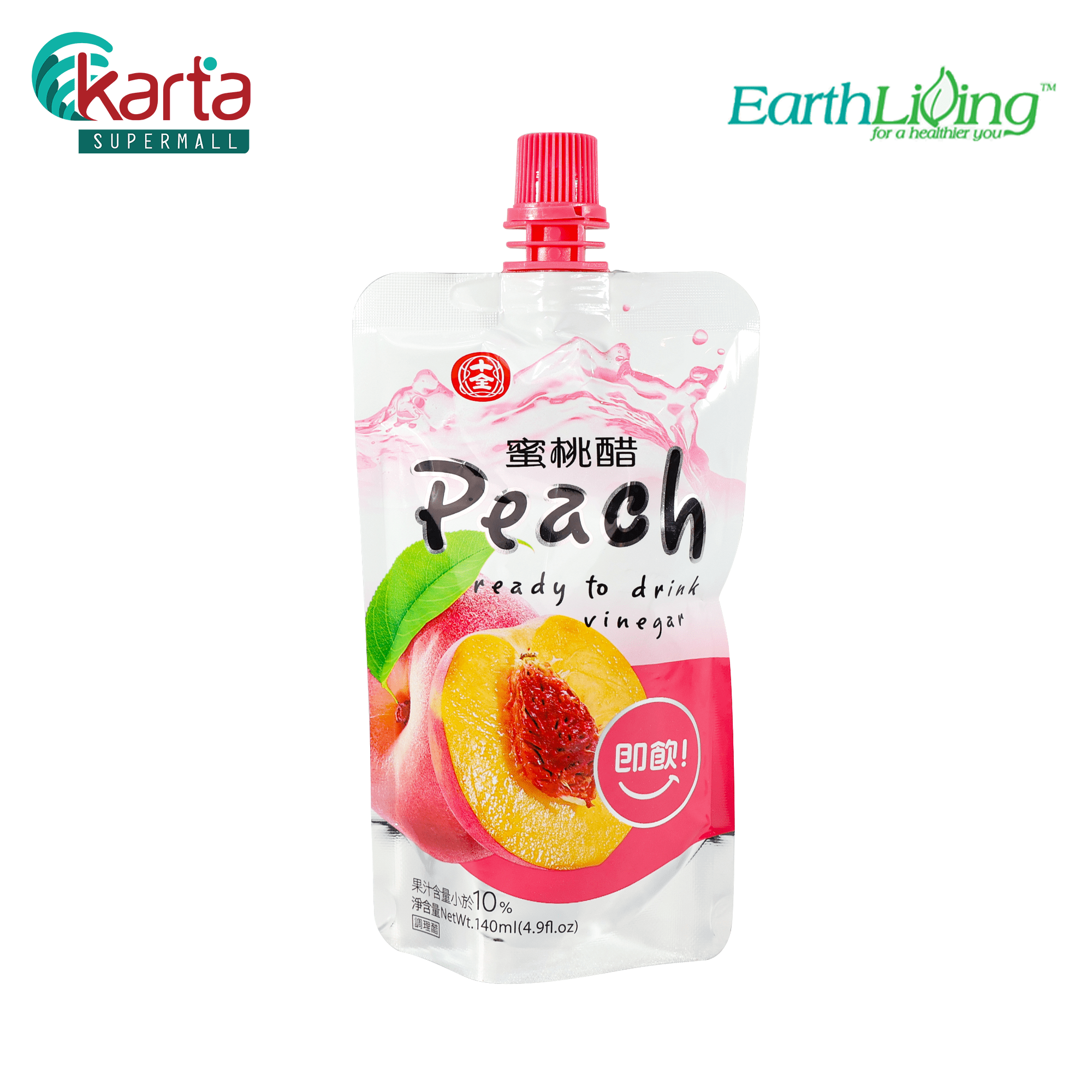 Shih Chuan Ready-to-Drink Peach Vinegar (6s x 140ml) Pack | Lazada