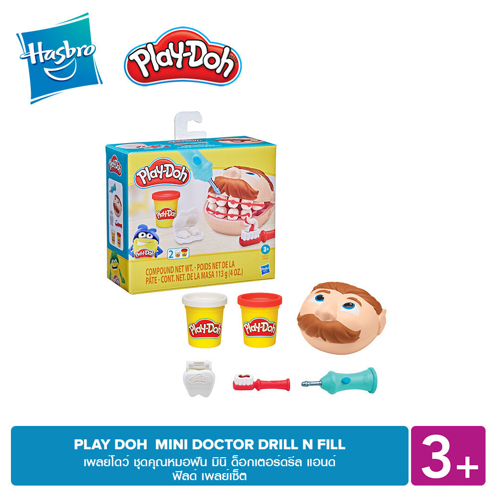 PLAY-DOH MINI DOCTOR DRILL N FILL เพลย์โดว์ ชุดคุณหมอฟัน มินิ ด็อกเตอร ...