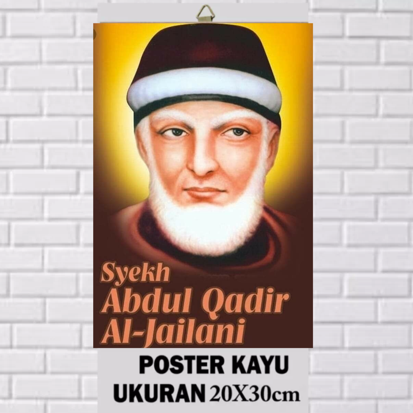 POSTER KAYU SYEKH ABDUL QADIR AL-JAILANI/POSTER ABDUL QADIR AL-JAILANI ...