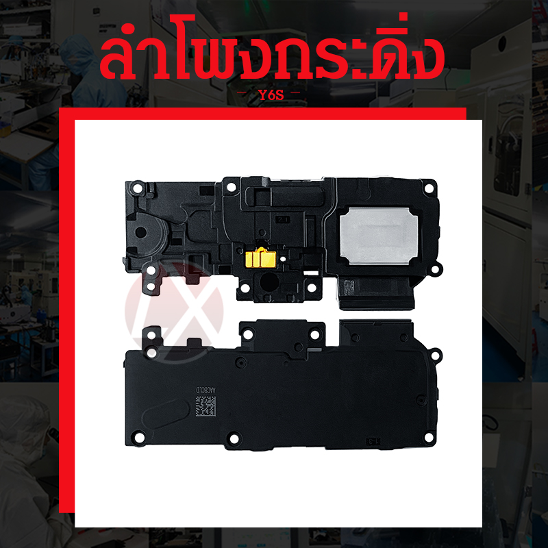 ลำโพงกระดิ่ง Huawei Y6 2019 Y6s Speaker Ringer Buzzer for Huawei Y6 ...