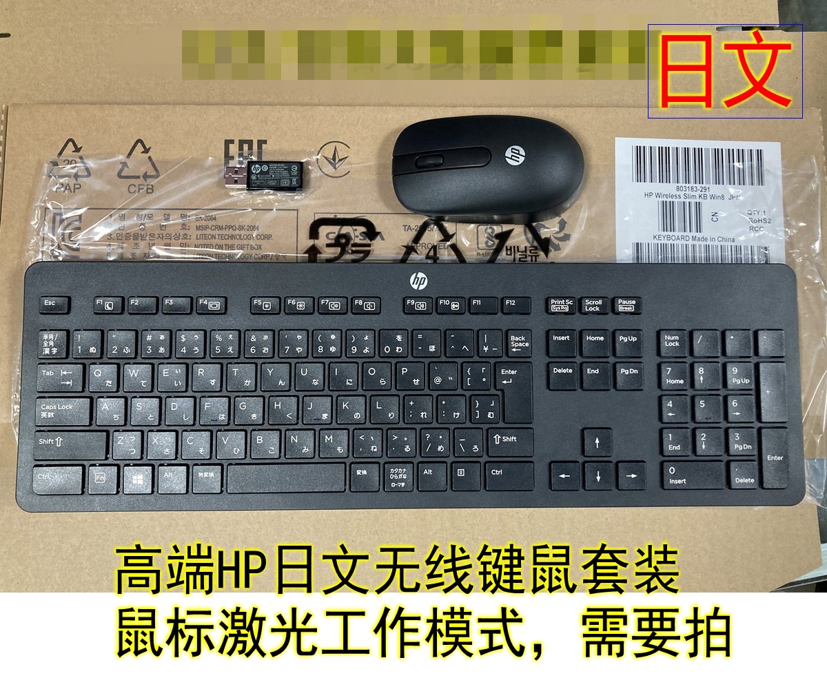 Original Lenovo Japanese Usb Interface Wired Keyboard Japanese Japanese Input Method Desktop