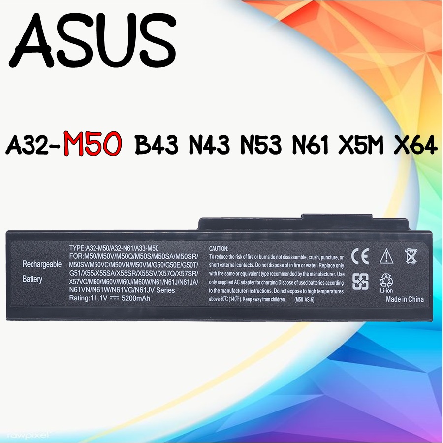 ASUS แบตเตอรี่ รุ่น A32-M50 Series Battery Notebook แบตเตอรี่โน๊ตบุ๊ค ...