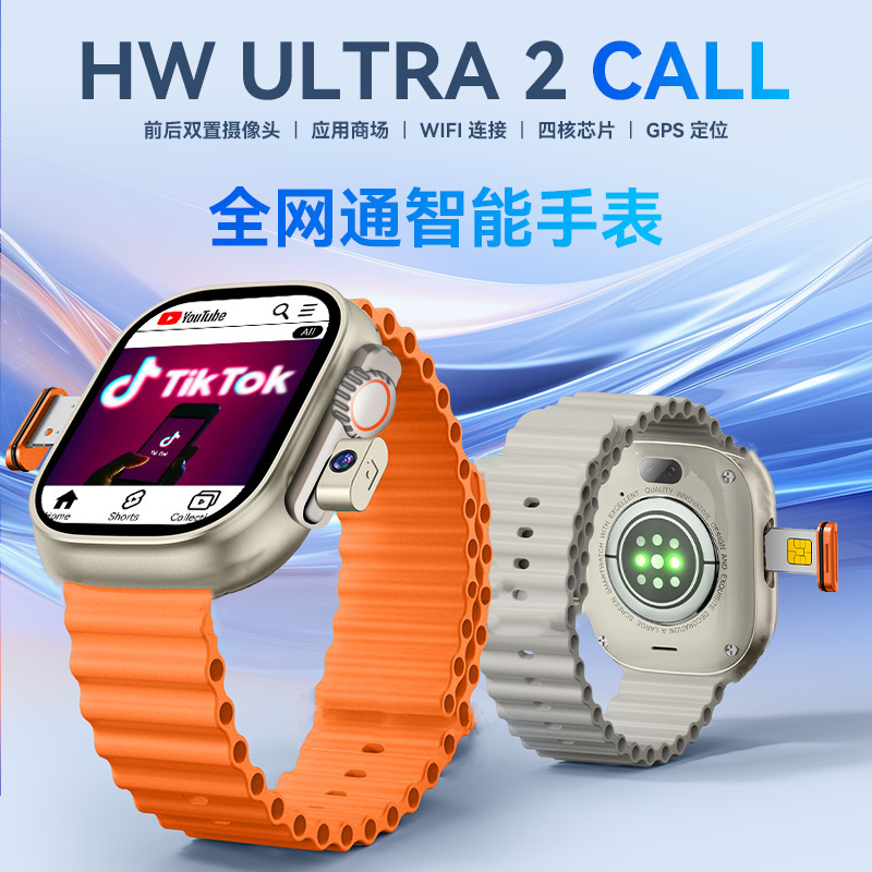 HW ULTRA 2 CALL smartwatch card insertion call video front and rear ...