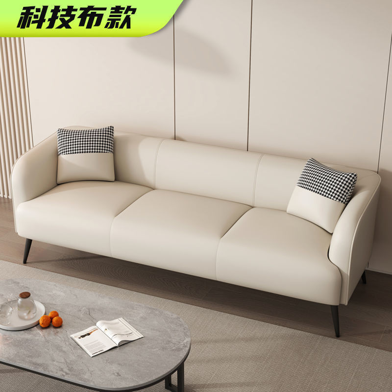 Technical Cloth Sofa HDB Sofa Modern Sofa For Living Room Couch For ...