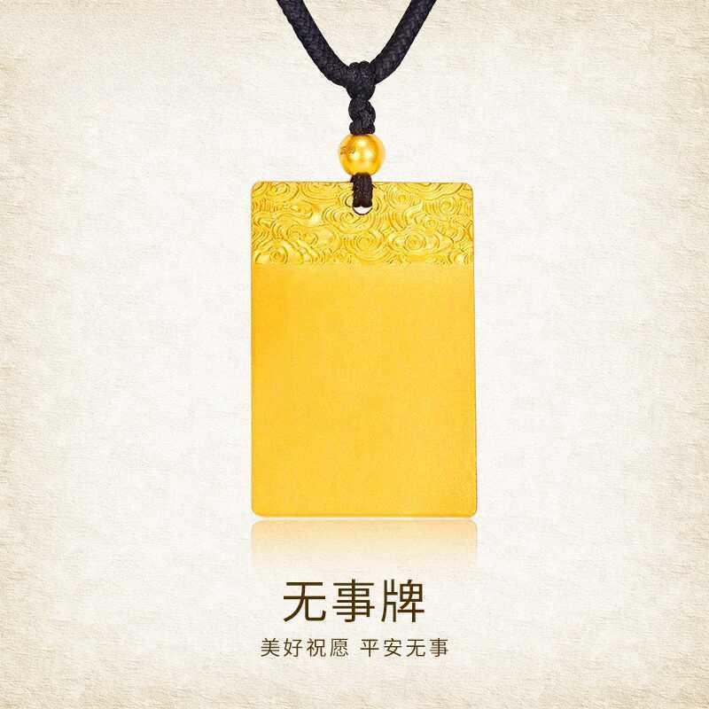 【Must-have】Hong Kong Gold Safe and Safe Pendant Gold Bag Silver Year of ...