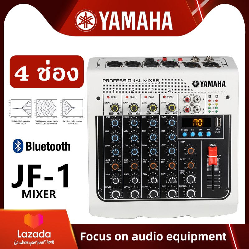 【รุ่นปรับปรุง】YAMAHA jf-1 ผสมสัญญาณเสียง รุ่น4-6ทาง มืออาชีพ เครื่องผสม ...