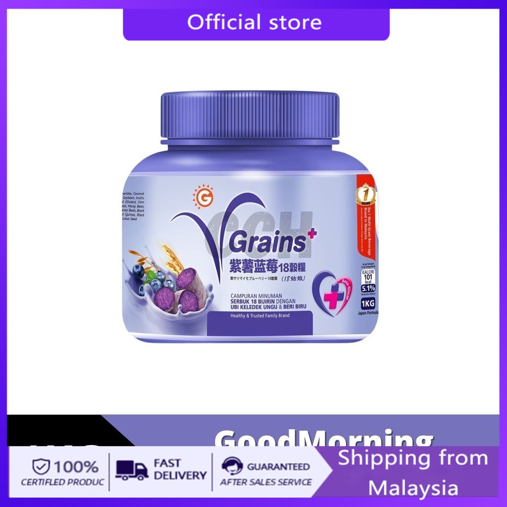 [ EXP 11/2025 ]GoodMorning VGrains (1kg) | Lazada