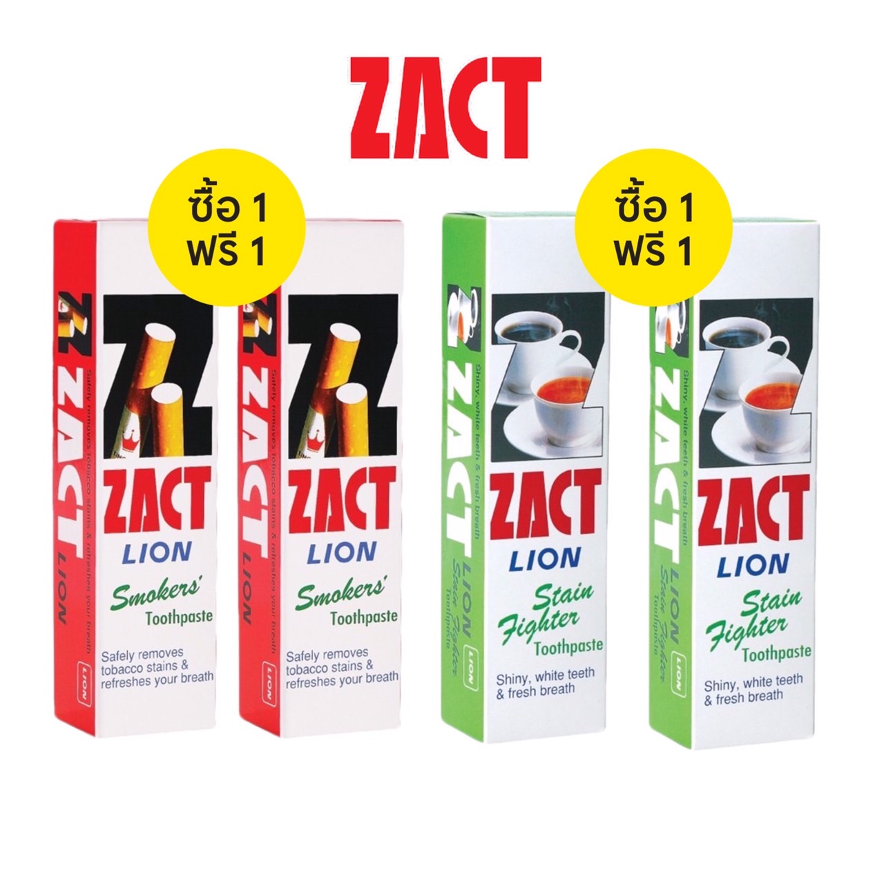 ZACT ยาสีฟันขจัดคราบ แซคท์ สูตรสำหรับผู้ดื่มกาแฟ และชา (กล่องสีเขียว ...