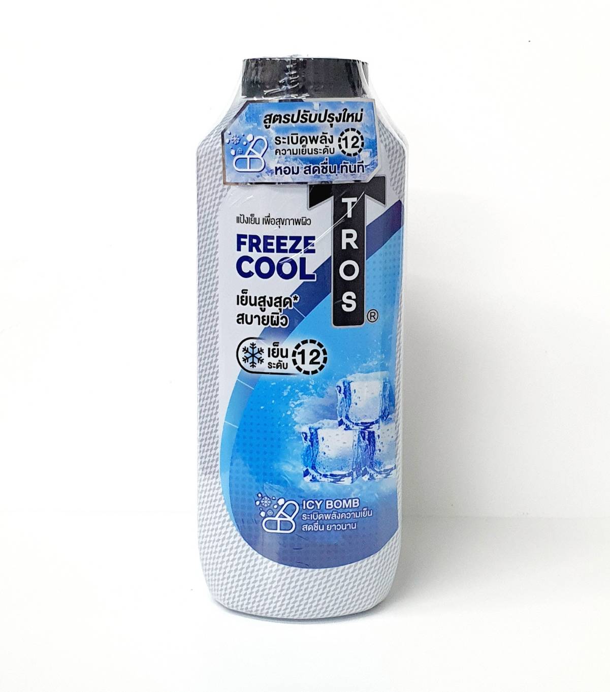 Tros ทรอส แป้งเย็น 280 กรัม 1 แถม 1 (แพ็คคู่) | Lazada.co.th