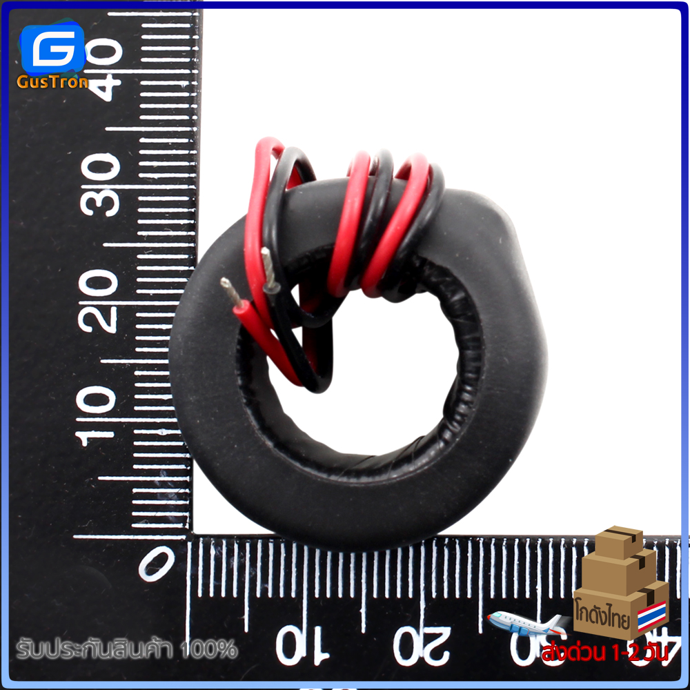 PZEM-004T AC Digital Power Energy Meter Module V3.0 100A โมดูลวัดการใช้ ...