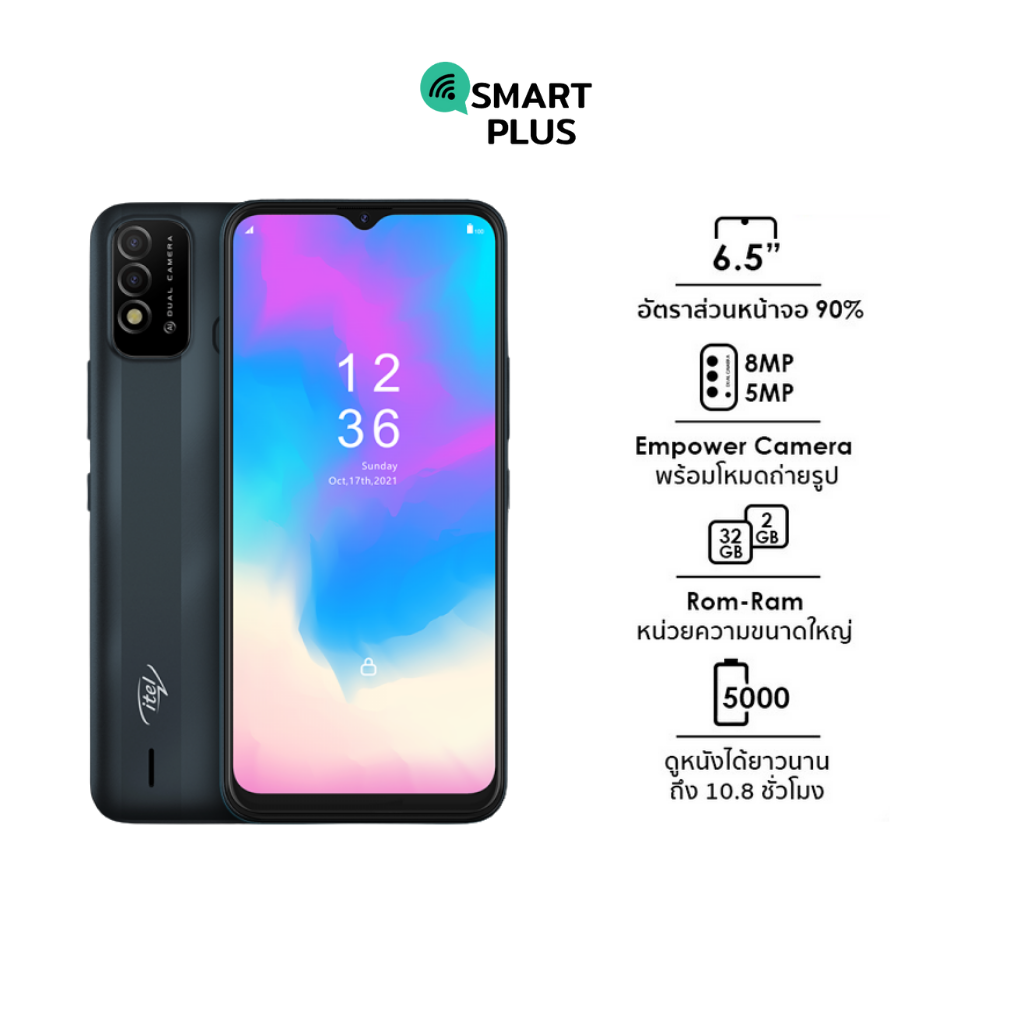 [SmartPlus] ITEL VISION 2S รับประกันศูนย์ 1ปี [ RAM2 ROM32 จอ 6.52 ...