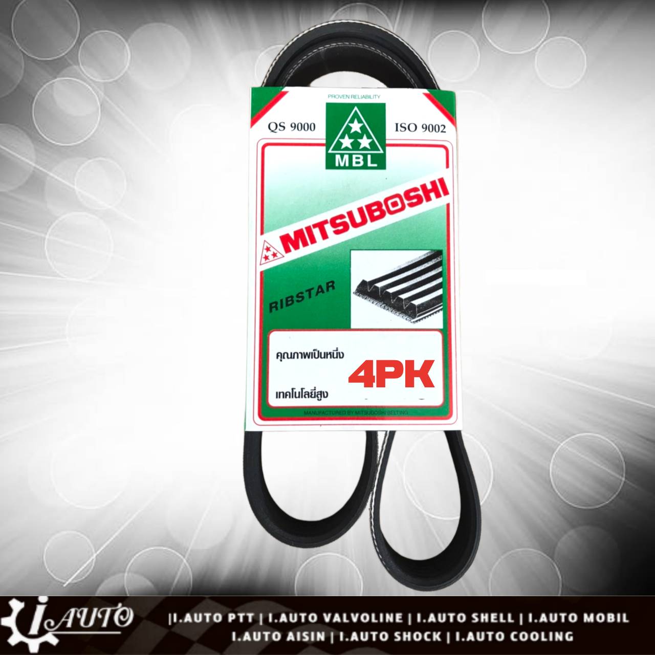 สายพาน MITSUBOSHI สายพานหน้าเครื่อง สายพาน 4PK *กดตัวเลือกขนาด | Lazada ...