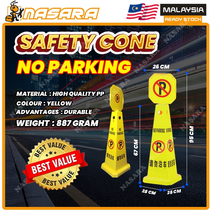 Nasara Safety Caution Warning Cone Square Sign Road Cone No Parking ...