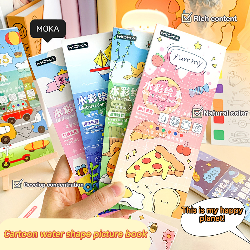 Kindergarten Kids Gift Children's Watercolor Coloring Book Sticky Note ...
