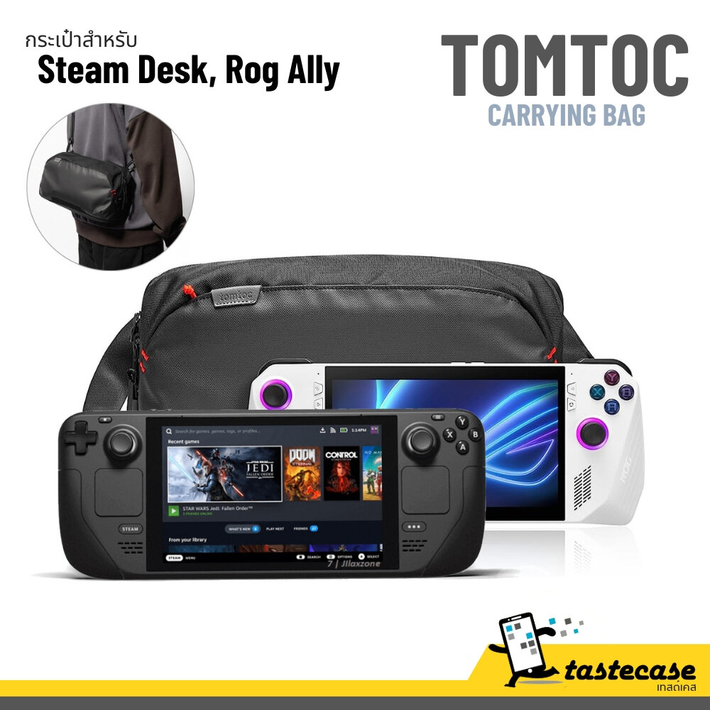 Tomtoc G-Sling Bag กระเป๋าสำหรับเครื่องเล่นเกมส์ Steam Deck และ Asus ...
