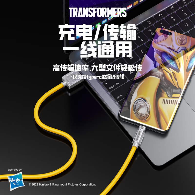 Choice TRANSFORMERS TF-A01 Type-C interface USB Port 1.5m Super Fast ...