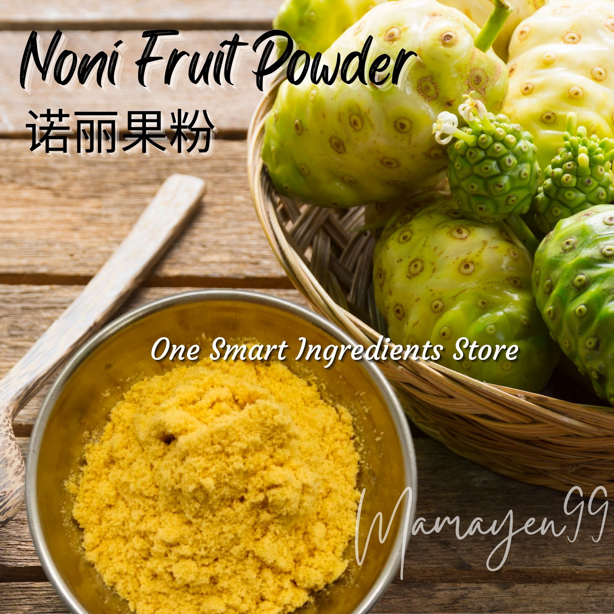 Noni Fruit Powder 诺丽果粉 Serbuk Buah Mengkudu – Flavour Enhancer ...