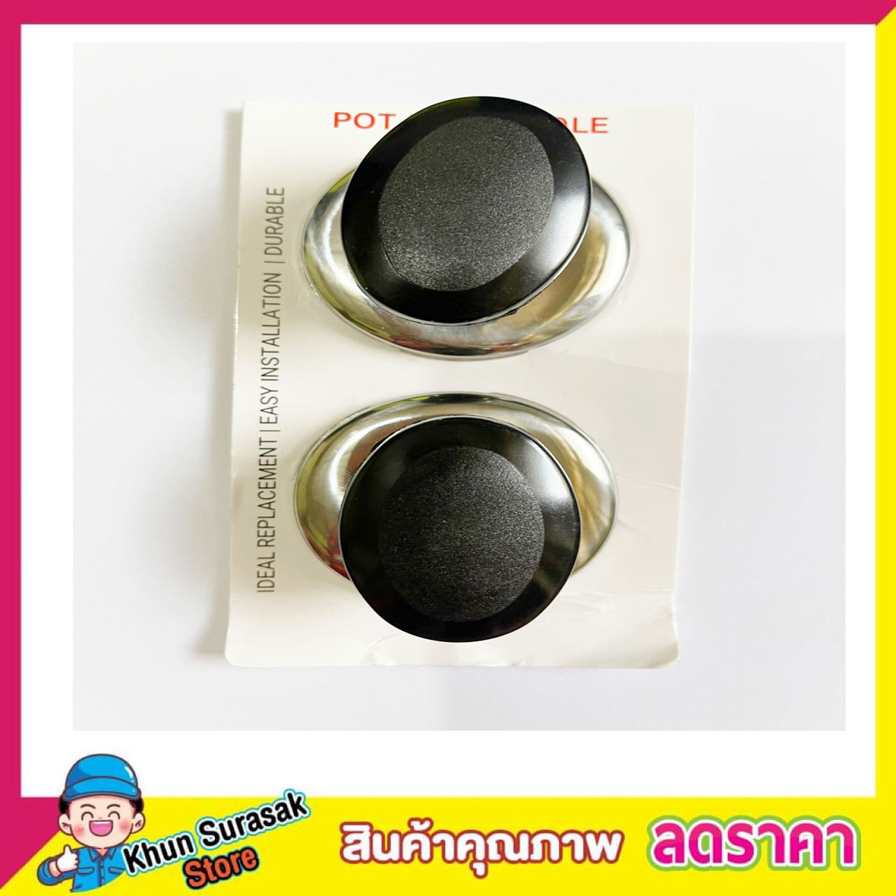 2 ชิ้น Pot lid handle ที่จับฝาหม้อ ฝาจุกหม้อ ฝาจุกหม้อข้าว ฝาจับหม้อหุง ...
